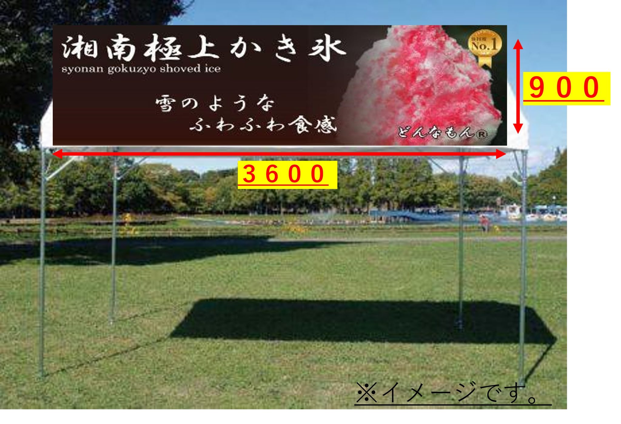 第42回横浜開港祭 グルメ王 出店要項 - 株式会社overcom